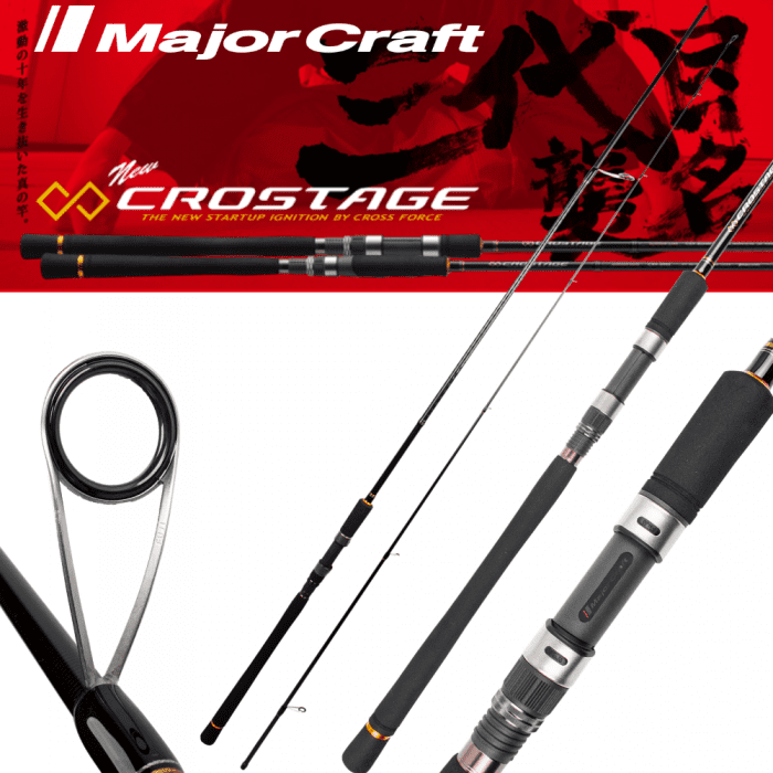 MAJOR CRAFT CROSTAGE SEA BASS CRX-902M : El Señuelo, tienda de pesca